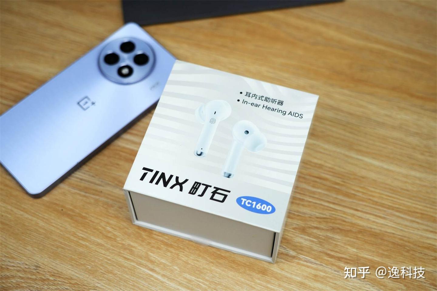 提高老人听力的助手：町石TC1600高品质助听器！ - 知乎