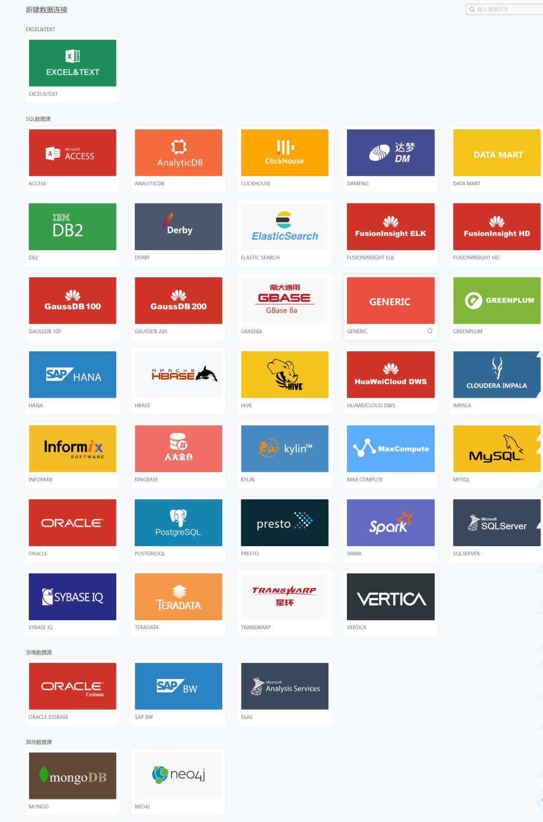 Yonghong Desktop怎么用明白？七大功能介绍 - 知乎