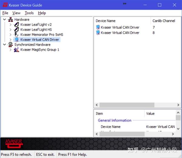 技术干货 | kvaser如何在虚拟CAN设备上设置虚拟通道和总线 - 知乎