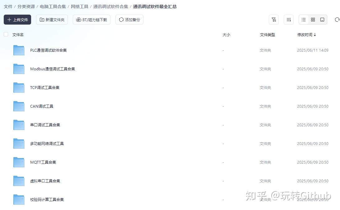 NetAssist网络调试助手：持续更新20年的老牌工具，必备携带！ - 知乎