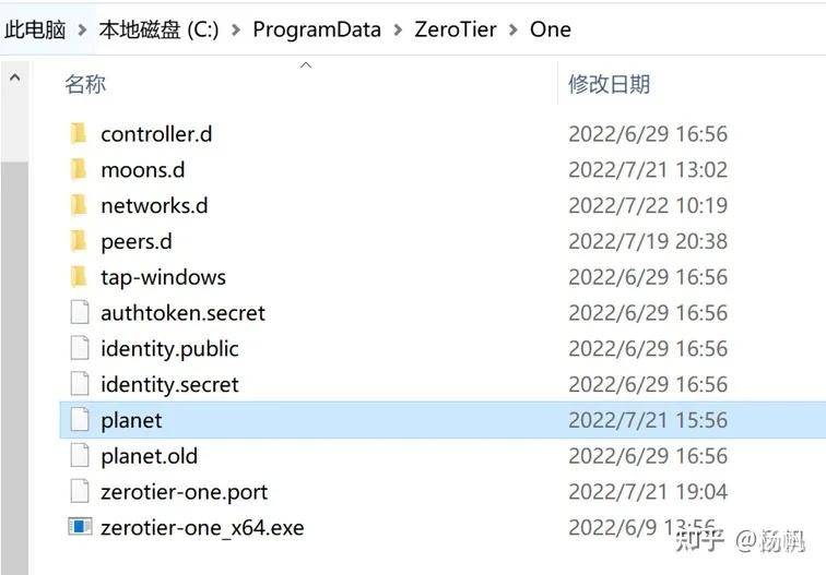 构建Zerotier私有根服务器(Planet)，实现无需境外服务器的内网穿透 - 知乎
