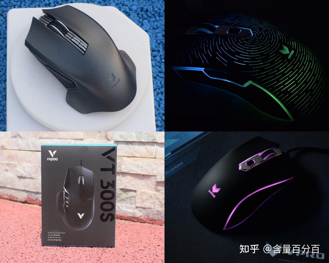 升级的二代雷柏VT7系列电竞鼠标，选VT7还是VT7 MAX？附拆解点评 - 知乎