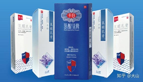 祛斑利器—氢醌霜，副作用真这么大？ - 知乎