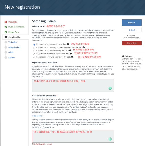 科研工具 | 手把手带你做一次OSF网站预注册！ - 知乎