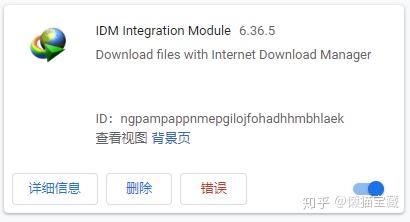 IDM也可以下载磁力链接？（附资源）全程30Mb/s！你不知道的那些IDM妙用！ - 知乎
