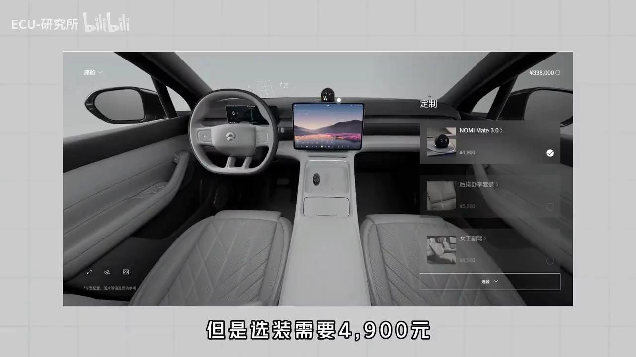 35.8万起的蔚来EC6值得买吗？看完这些优缺点再决定 - 知乎