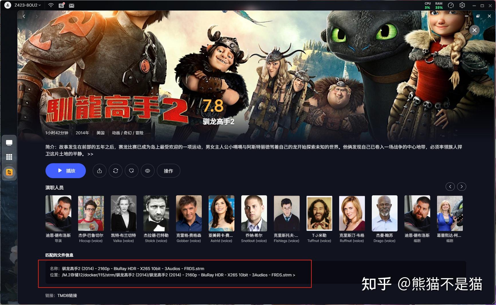 NAS+STRM：零占位播放术，打造无限容量的私人流媒体库 - 知乎