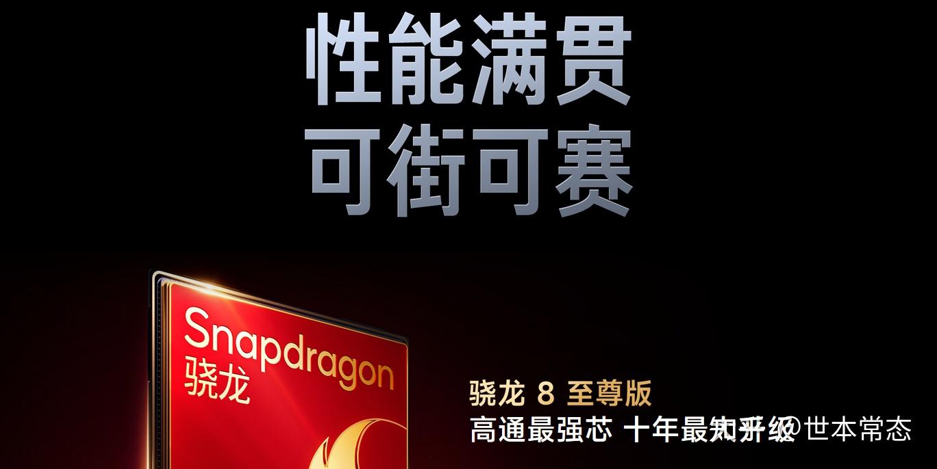 红米k80pro是现在买划算还是等618，或者再到618买k80至尊版？