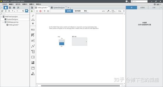 初试LabVIEW NXG Web模块构建网页 - 知乎