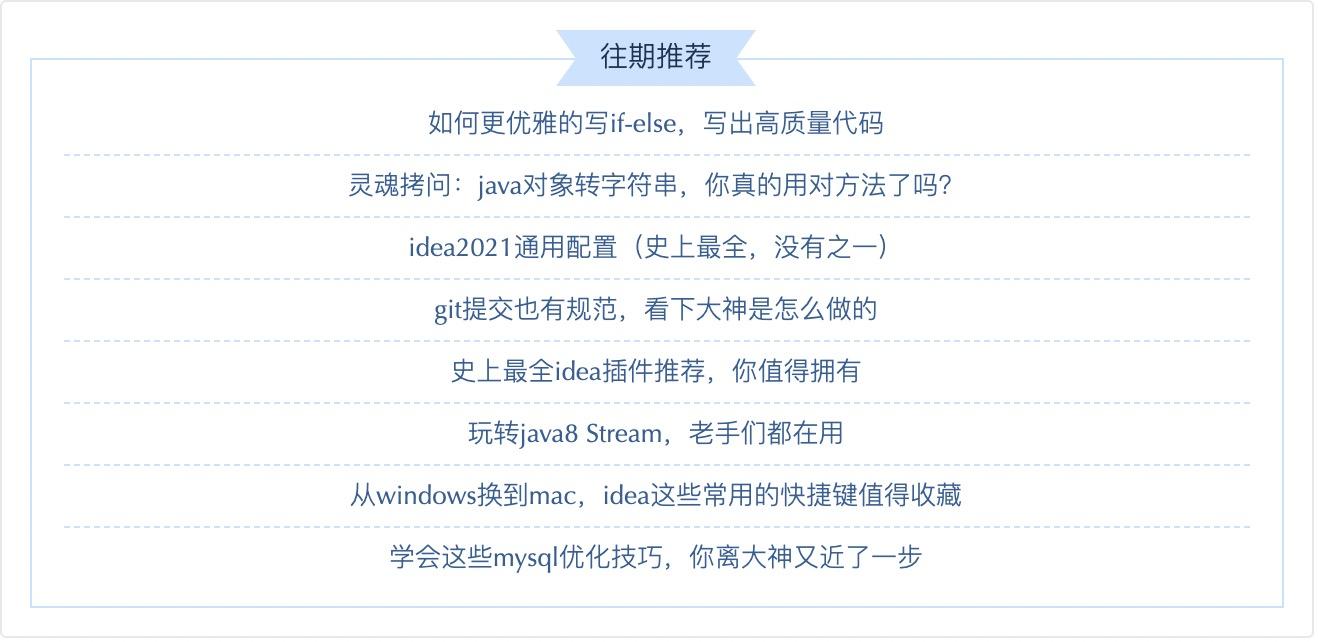 程序员必备：提高开发效率工具，强烈推荐！ - 知乎