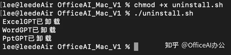 苹果Mac版OfficeAI办公套件 操作指引 - 知乎