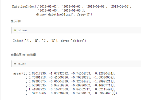 十分钟入门pandas（上）【解读pandas官方文档】 - 知乎
