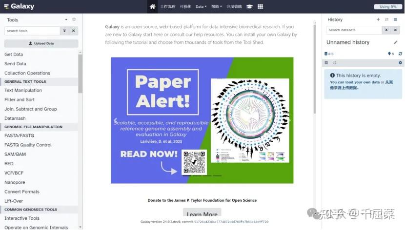 生信百宝箱：Galaxy生物信息分析平台 - 知乎