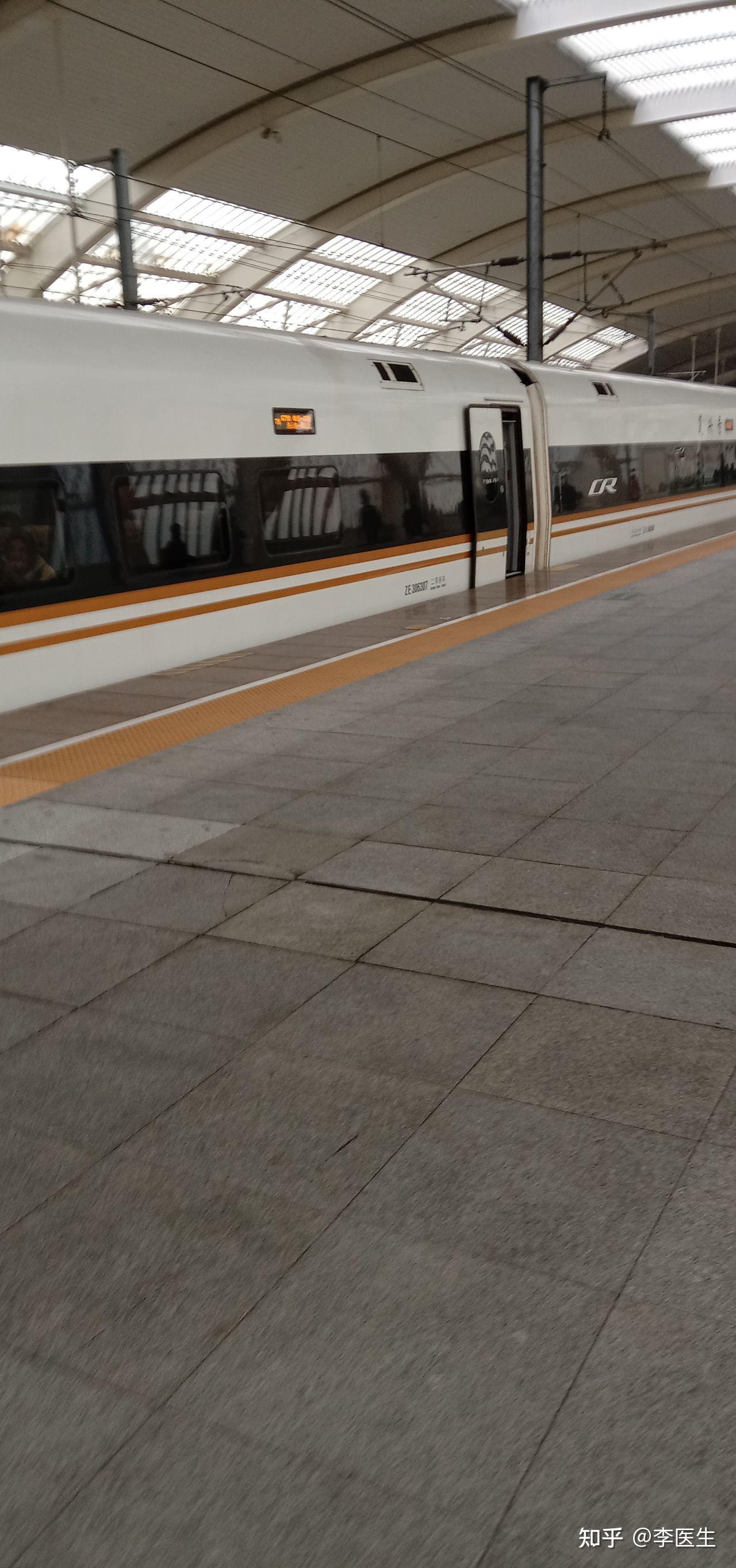 高铁坐过站了怎么办？ - 知乎