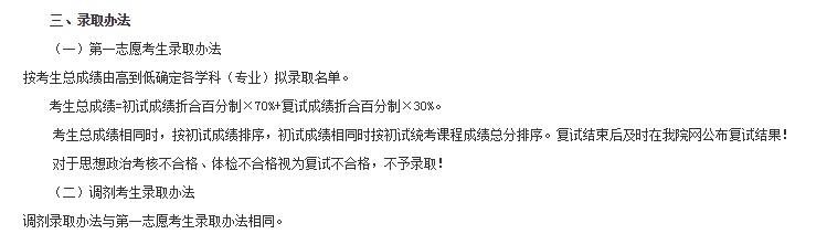 考研院校专业难度分析（第14期）-合工大仪器学院085407仪器仪表工程 - 知乎
