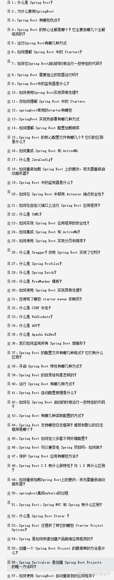 GitHub上stars 10000+的Java面试题（2022最新版附带解析） - 知乎