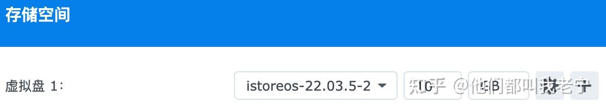 群晖小白系列（二十三）群晖Virtual Machine Manager安装iStoreOS作旁路由 - 知乎