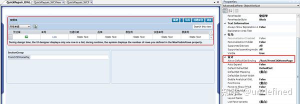 SAP C4C主页添加自定义BO卡片 - 知乎