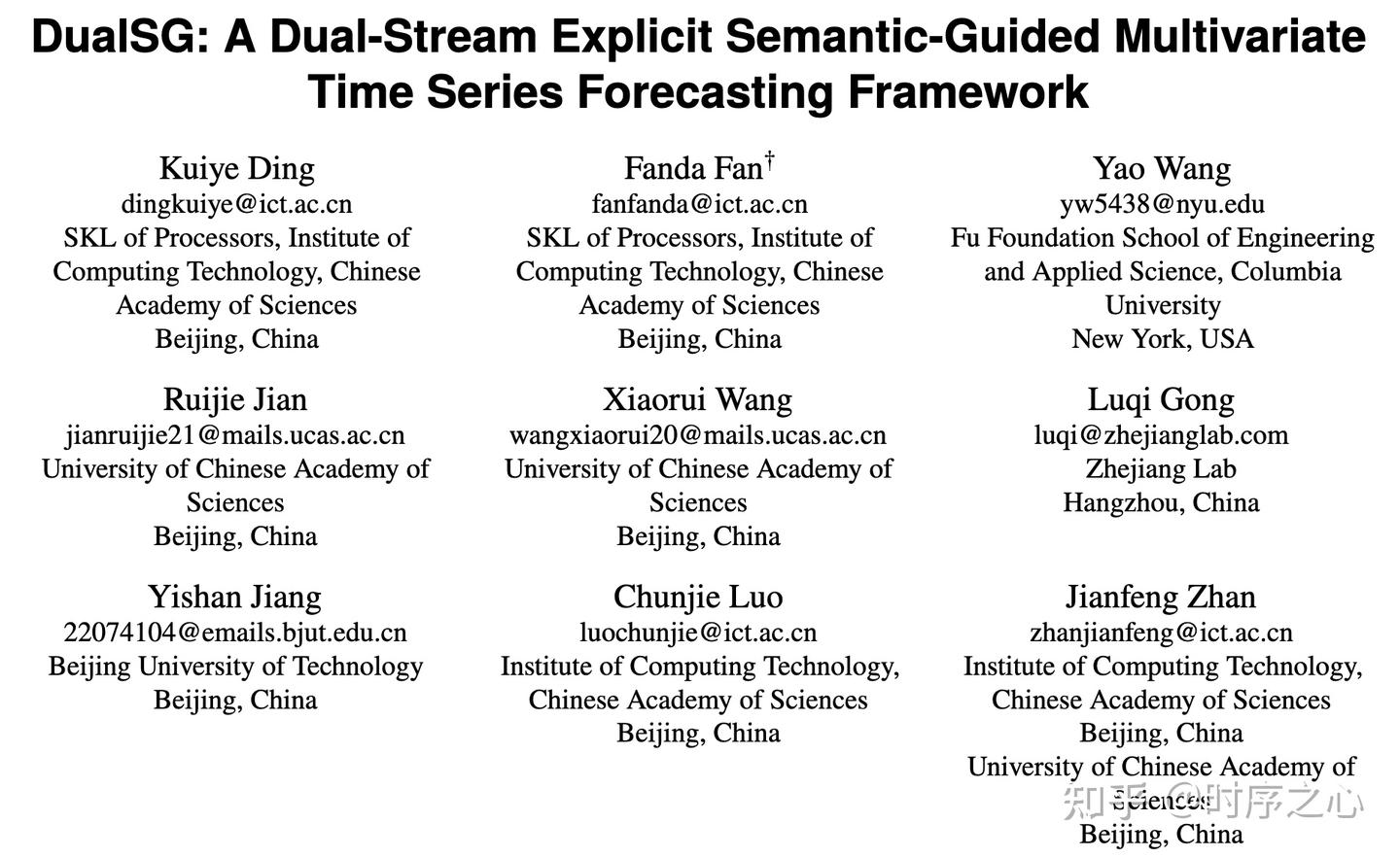 ACM MM 2025 | 跨越模态鸿沟，DualSG的双流语义引导预测框架！ - 知乎