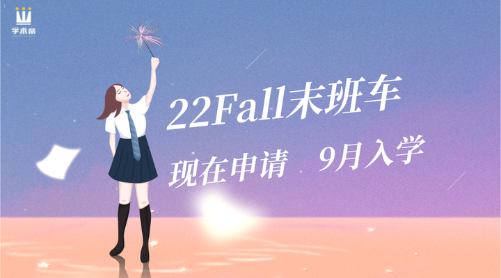 英国大学‖圣安德鲁斯大学22Fall还能赶上！ - 知乎