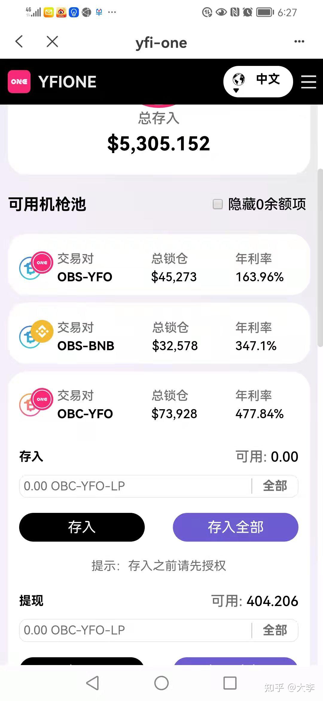 YFO生态必将引领2022币圈 - 知乎