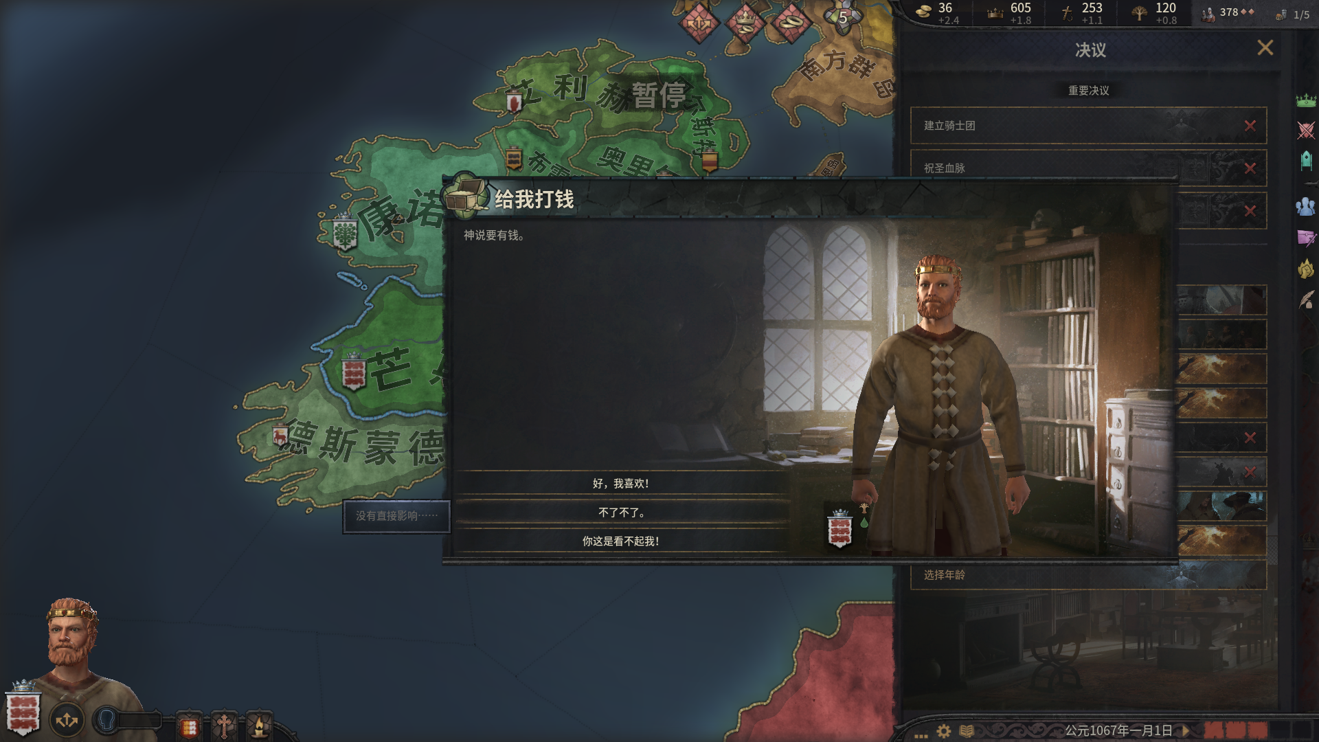 CK3 mod制作笔记-3 - 知乎