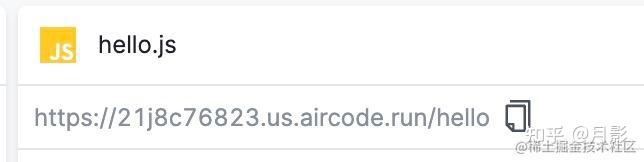 使用 AirCode，5分钟实现多人实时聊天 - 知乎