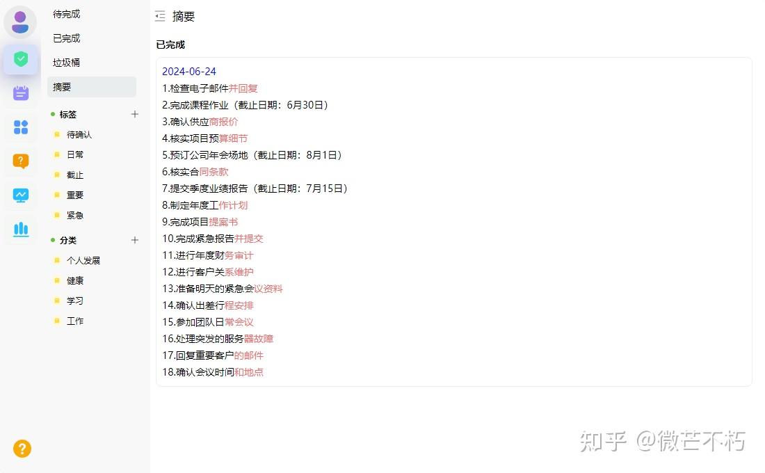 🎉使用Tauri+vite+koa2+mysql开发了一款待办效率应用 - 知乎