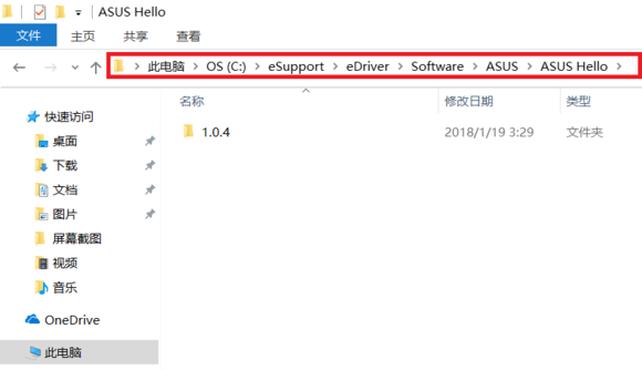 ASUS Hello应用介绍 - 知乎