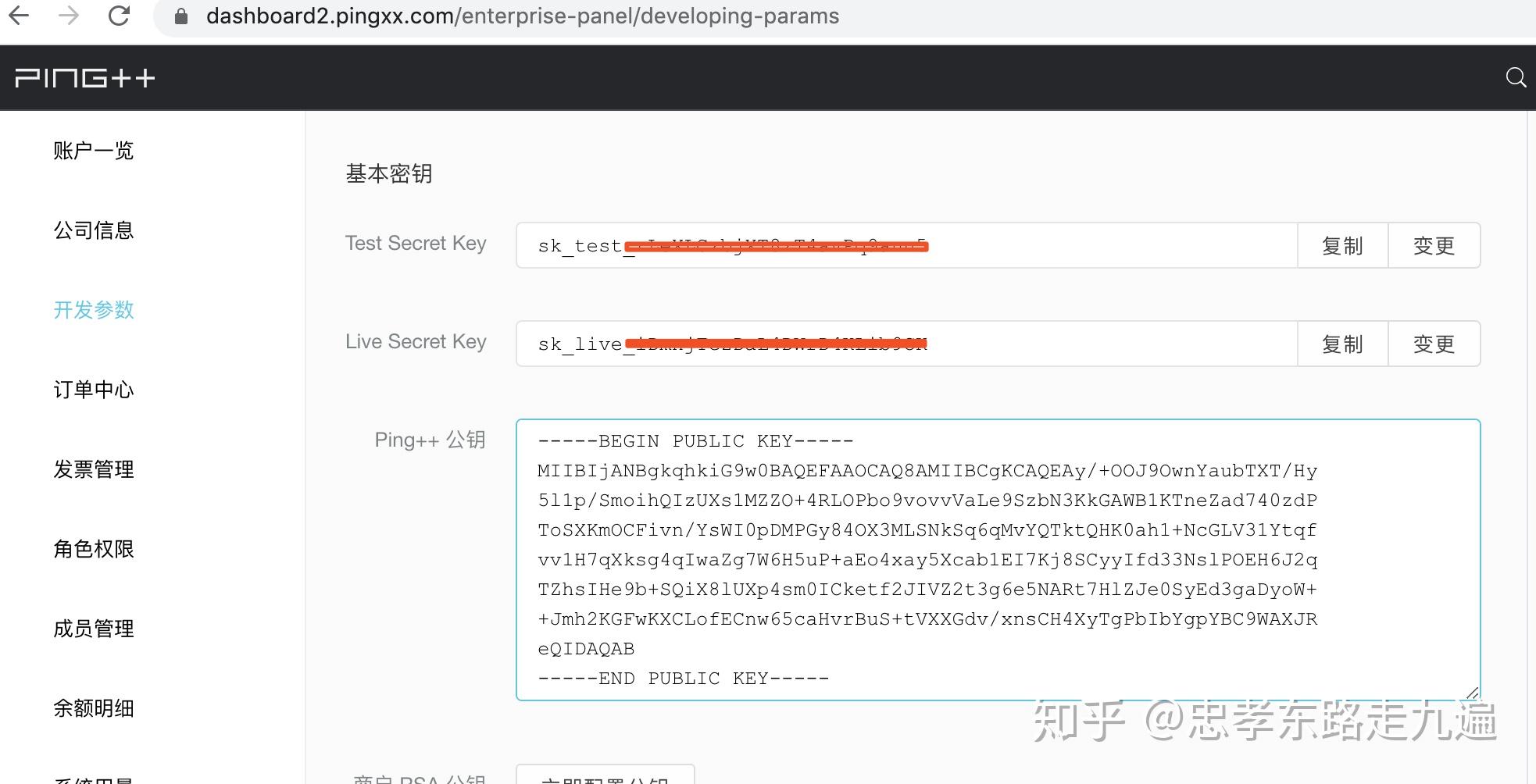 ping++支付流程 - 知乎