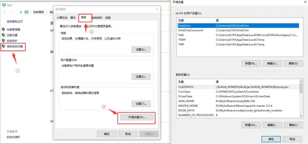 Nodejs的安装与npm全局环境变量的配置 知乎