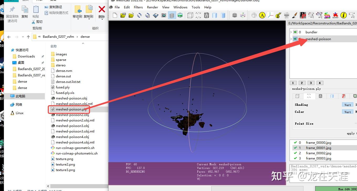 用Colmap和Meshlab使用图片重建3D模型并导入Unity中使用 - 知乎