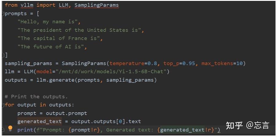vLLM & Flash Attention - 知乎