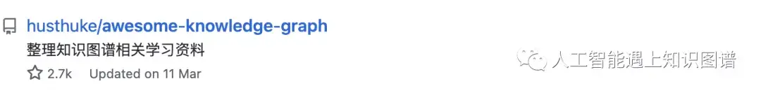 好棒的知识图谱：开源综述系列集合 - 知乎