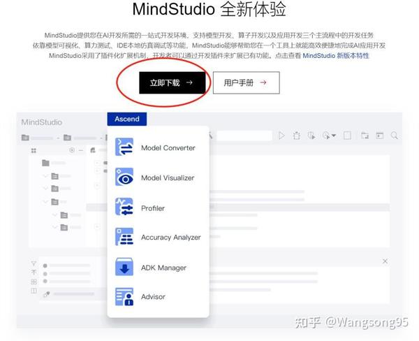 使用MindStudio进行mpnet模型训练 - 知乎