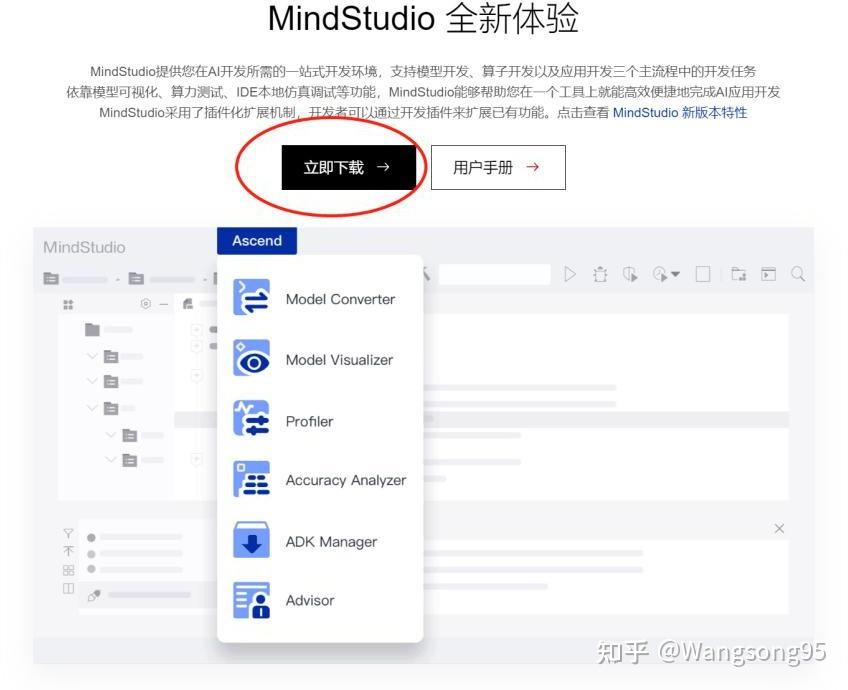 使用MindStudio进行albert模型训练 - 知乎
