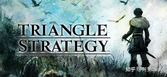 游戏推荐-triangle strategy（三角战略） - 知乎