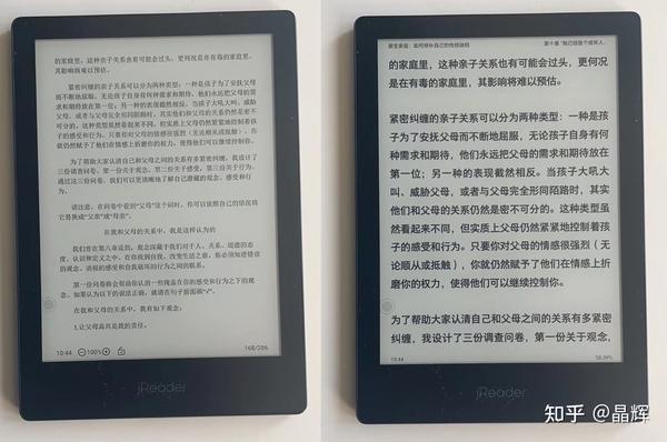 掌阅iReader Smart Neo / Neo pro 发布，掌阅最新6英寸便携阅读器使用记录