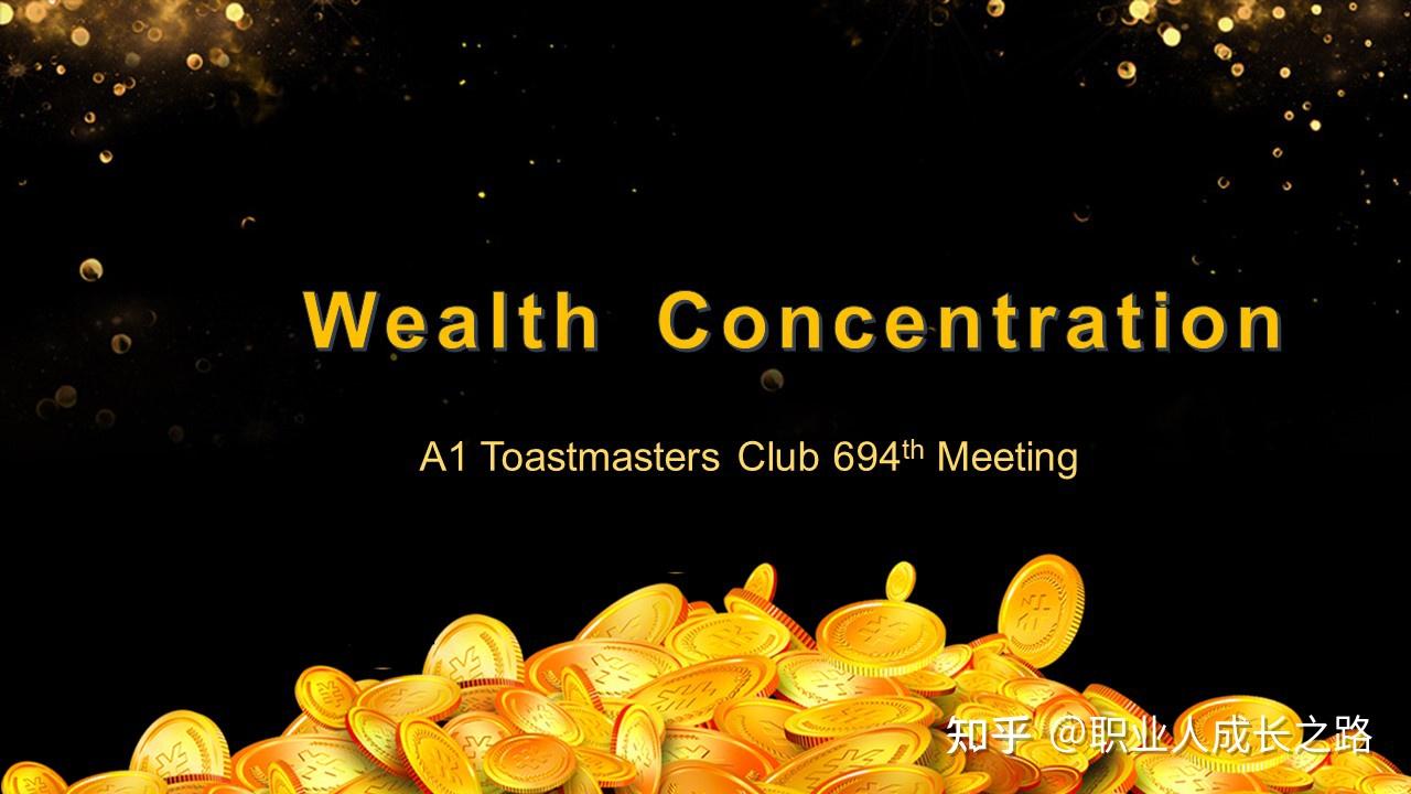Wealth Concentration 财富集中 - 知乎