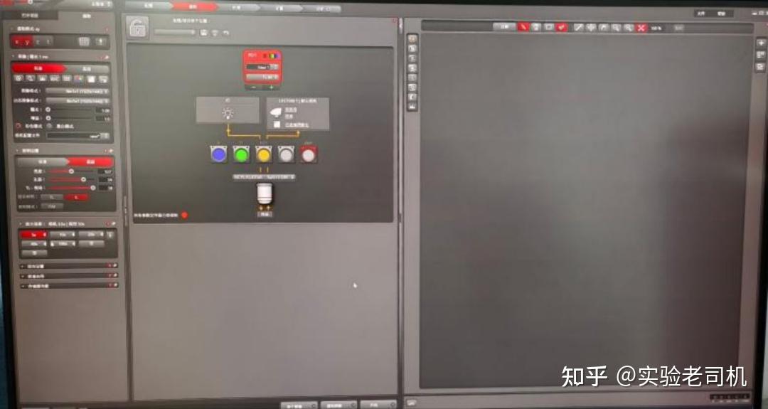 手把手教学——Leica DM6B正置双目生物显微镜操作步骤 - 知乎