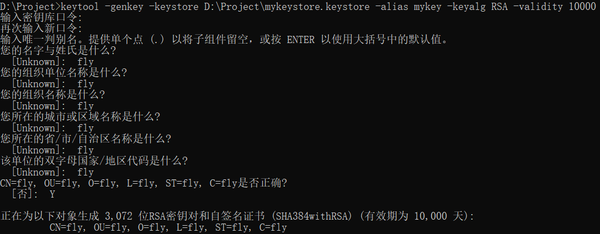 keytool--密钥和证书管理工具 - 知乎