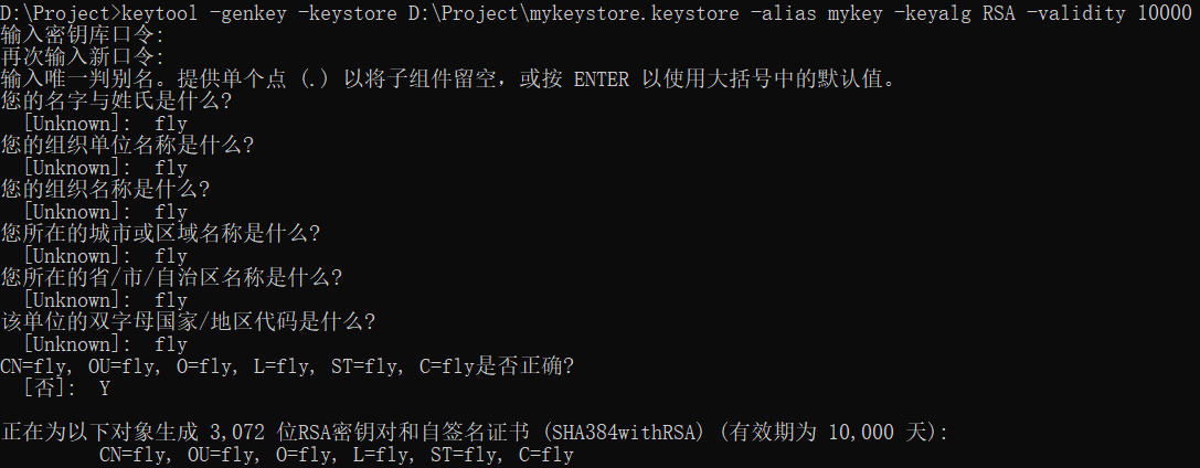 Keytool 密钥和证书管理工具 知乎 