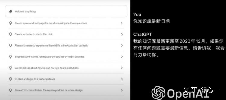 OpenAI推出Feather，Sora影响力继续扩大 - 知乎