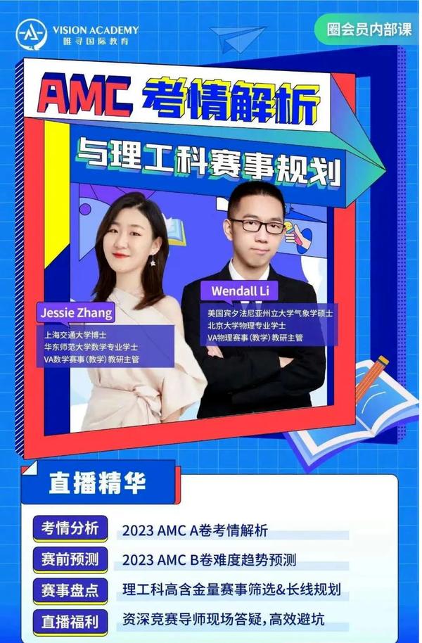 如何评价2023年BPhO R1的考试难度？ - 知乎