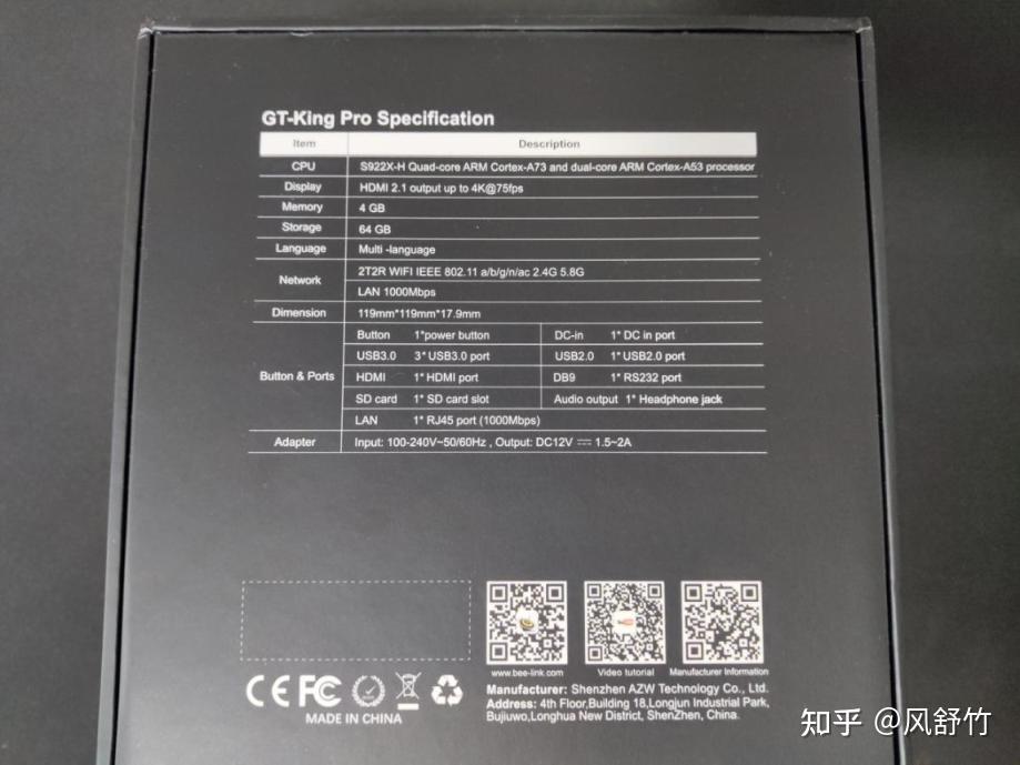TV DAC GT King Pro TV DAC GT King Pro