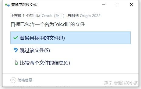 Origin2022最新最详细的安装教程 - 知乎
