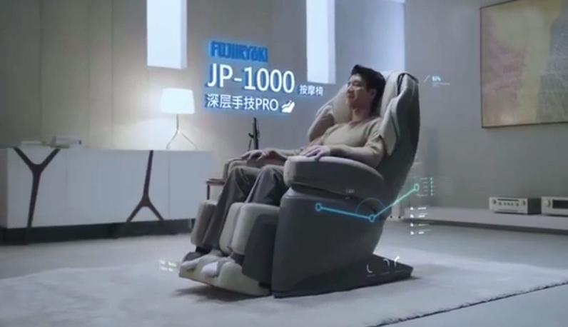 王力宏也钟爱的按摩椅，富士原装进口JP1000按摩椅双十一再创新高! - 知乎