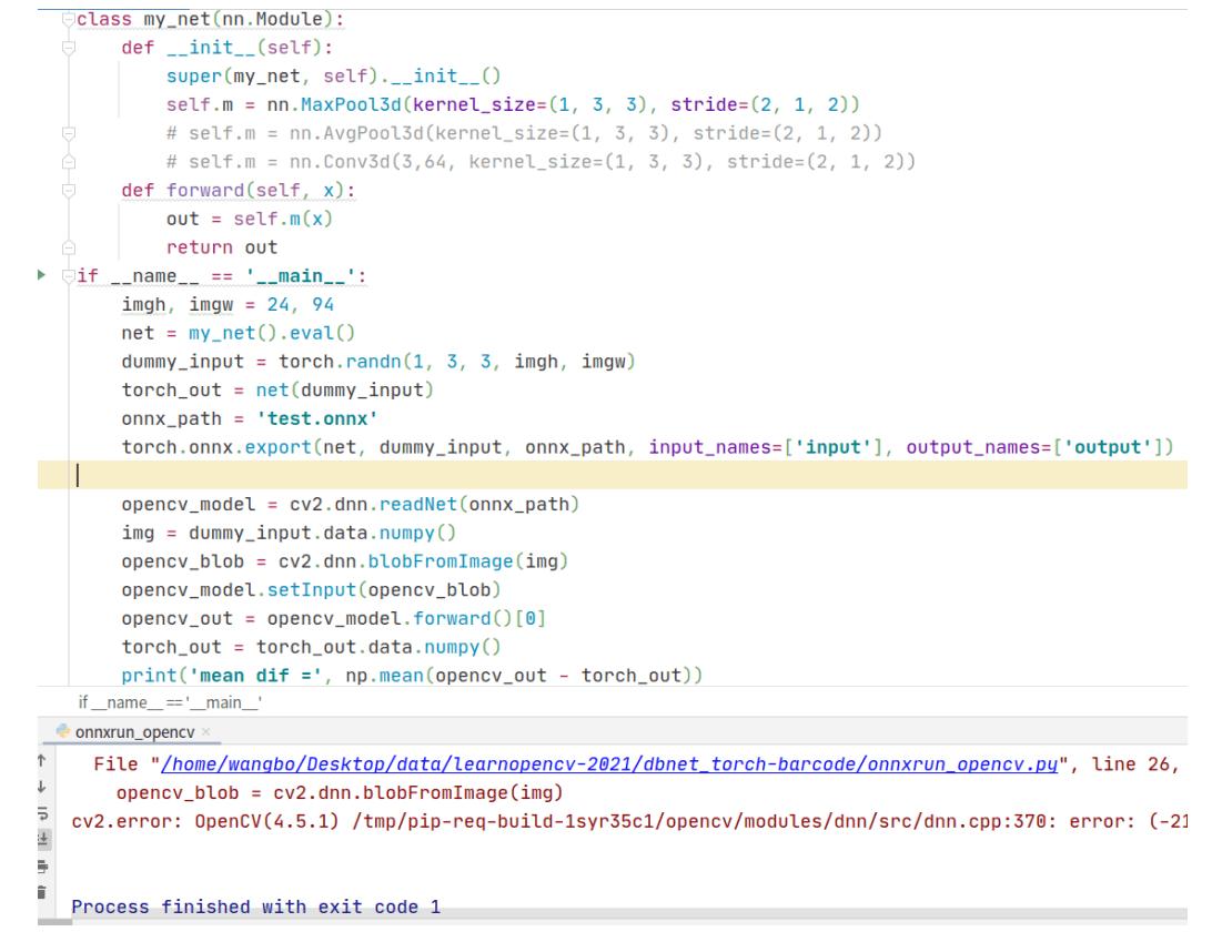 模型部署翻车记：pytorch转onnx踩坑实录 - 知乎
