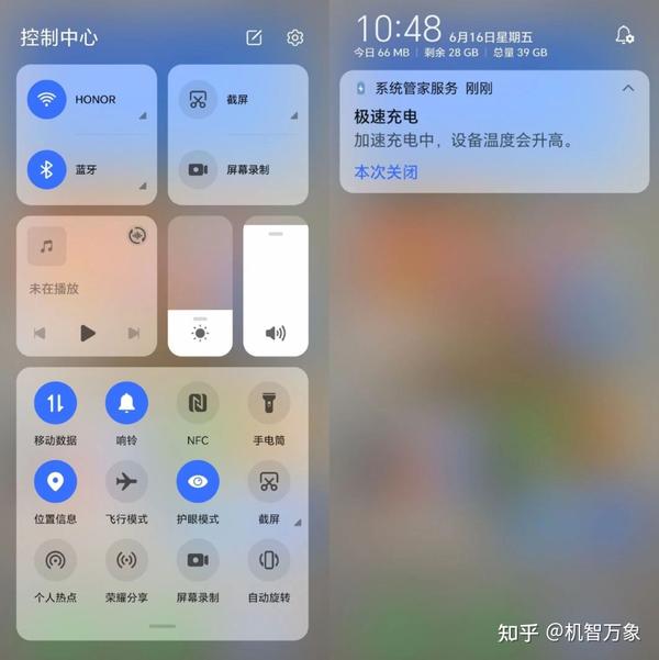 荣耀MagicOS系统控制中心有变了!Magic5系列首发，6月底陆续推送 - 知乎