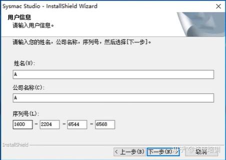 欧姆龙Sysmac Studio1.47软件的安装步骤 - 知乎